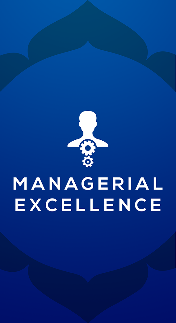 Managerial Excellence